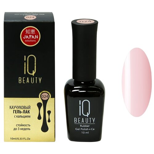 IQ BEAUTY Гель-лак Каучуковый с кальцием, 10 мл, 024