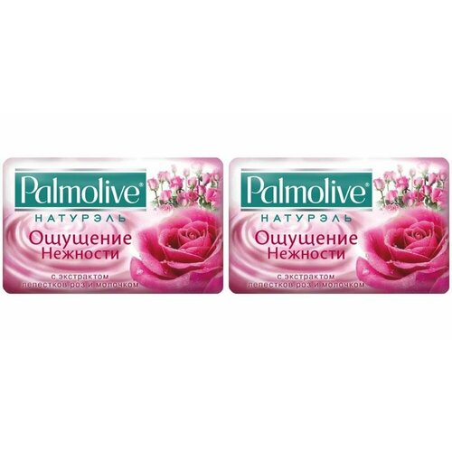 Palmolive Мыло твердое Натурэль, ощущение нежности, молоко и лепестки роз, 90 г, 2 уп