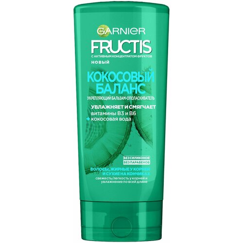 GARNIER Бальзам-ополаскиватель Fructis Кокосовый Баланс Укрепляющий для волос жирных у корней и сухих на кончиках 200 мл - 1 шт