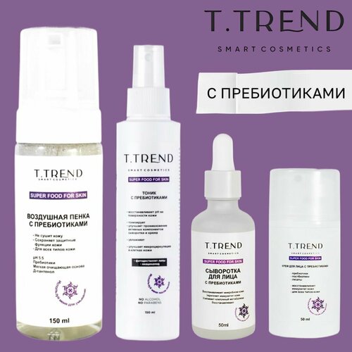 Набор косметики с пребиотиками Ttrend