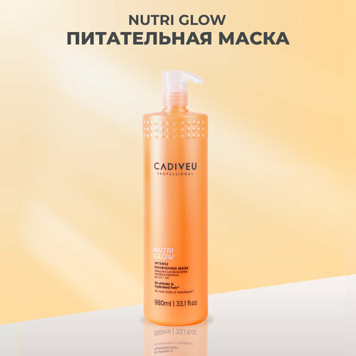 Cadiveu Nutri Glow Маска глубокого питания "8-кратное сияние 12 масел" 980 мл