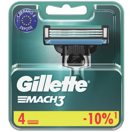 Кассеты сменные GILLETTE MACH3 для бритья 4 шт