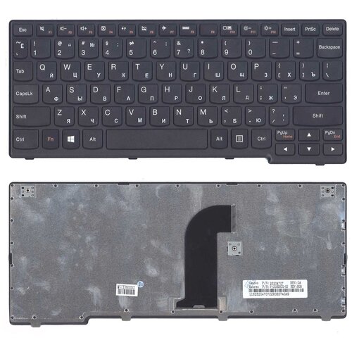 Клавиатура для ноутбука Lenovo 25204726 черная с рамкой