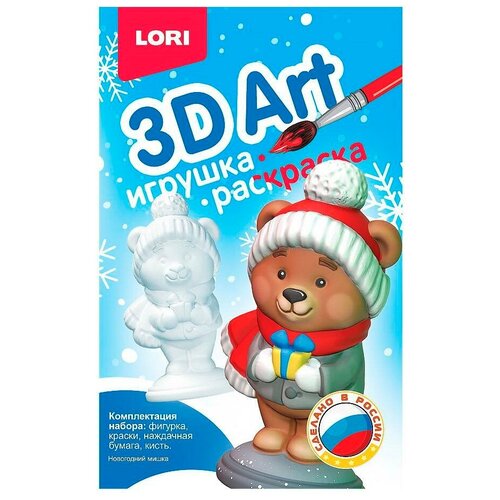 Набор для творчества LORI Игрушка-раскраска Новогодний мишка 3D Art