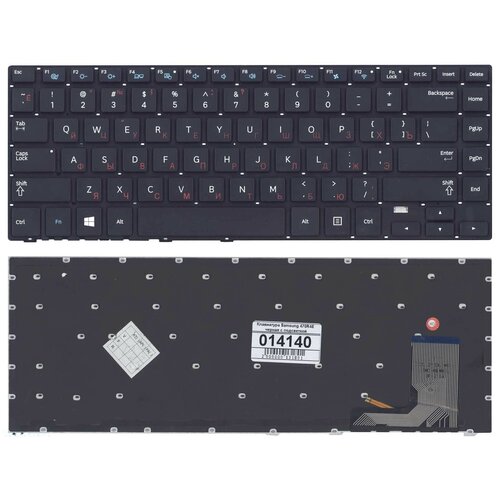 Клавиатура для ноутбука Samsumg NP470R4E-K01 черная без рамки с подсветкой