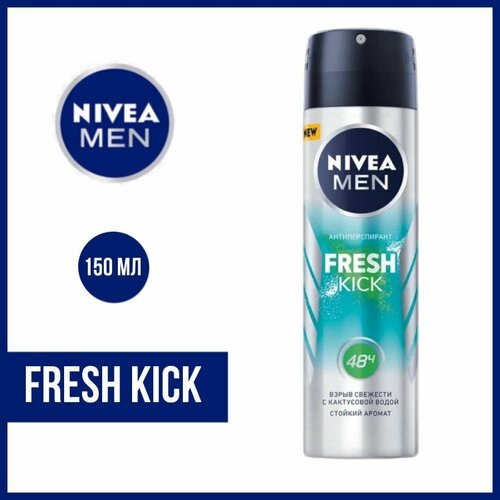 Дезодорант-спрей Nivea Men Fresh Kick, 150 мл.