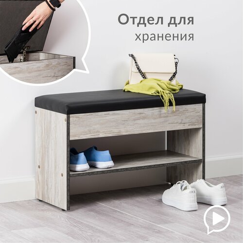 Обувница в прихожую Бруклин 16.123 Артвуд темный, Кожзам HOLST Black