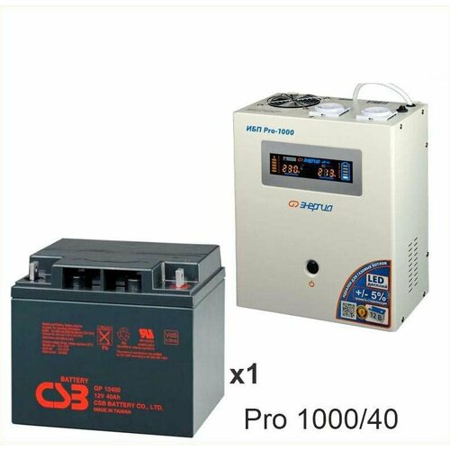 Энергия PRO-1000 + Аккумуляторная батарея CSB GP12400