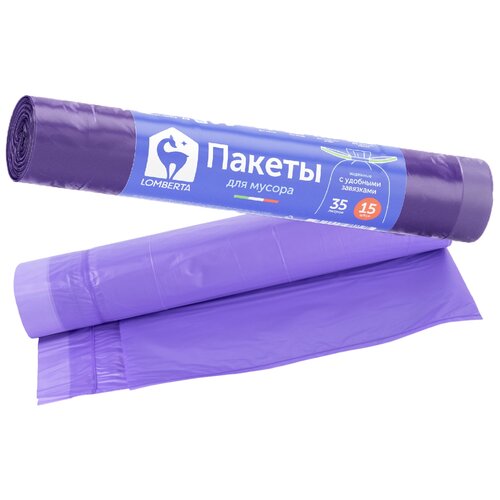 Мешки для мусора Lomberta Надёжные 35 л, 15 шт., фиолетовый
