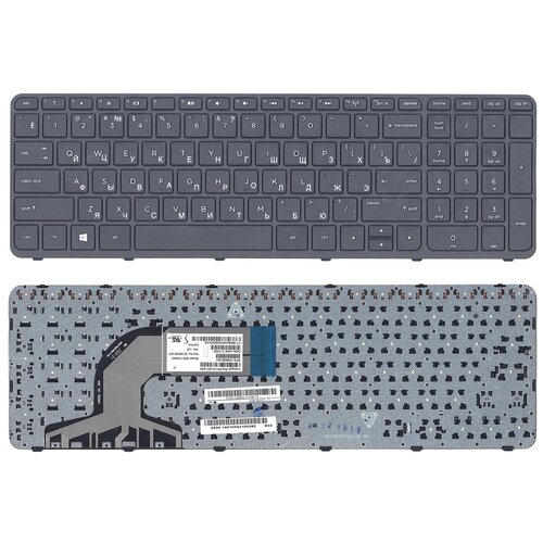 Клавиатура для ноутбука HP Pavilion 15-e086sr черная с рамкой