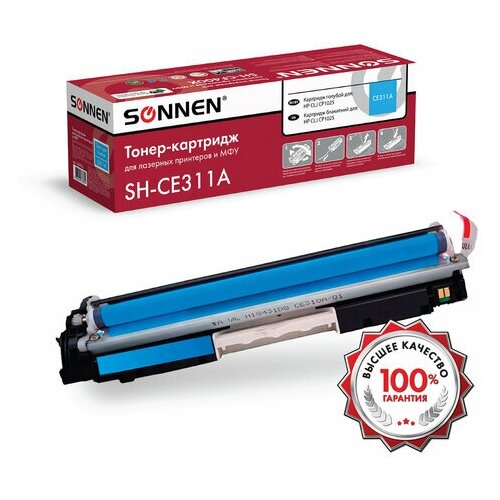 Картридж лазерный SONNEN (SH-CE311A) для HP CLJ CP1025 высшее качество голубой 1000 страниц, 1 шт