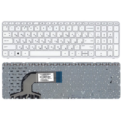 Клавиатура для ноутбука HP Pavilion 15-e025sr белая с рамкой