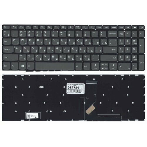 Клавиатура для ноутбука Lenovo SN20M63110, черно-серая, без рамки