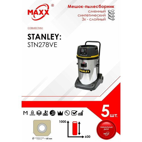 Мешок - пылесборник 5 шт. для пылесоса Stanley STN278VE