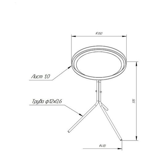 Столик журнальный Sheffilton 415х415х505 белый муар