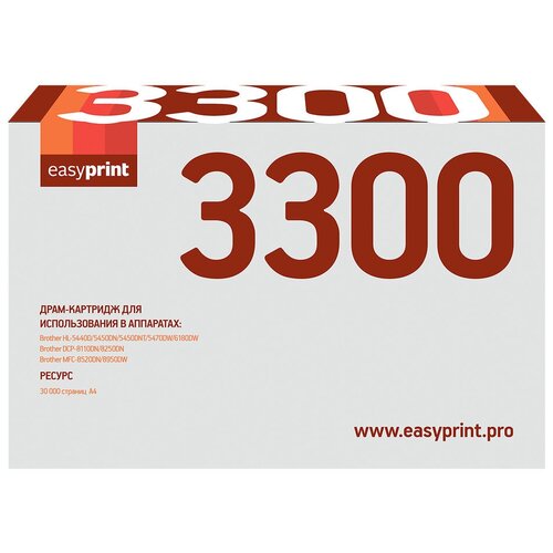 Фотобарабан EasyPrint DB-3300 (DR-3300/DR3300/), черный, для лазерного принтера, совместимый