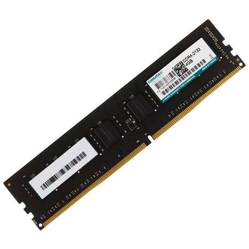 Оперативная память Kingmax 4 ГБ DDR4 2133 МГц DIMM CL15 KM-LD4-2133-4GS