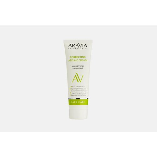 Крем с азелаиновой кислотой azelaic correcting cream