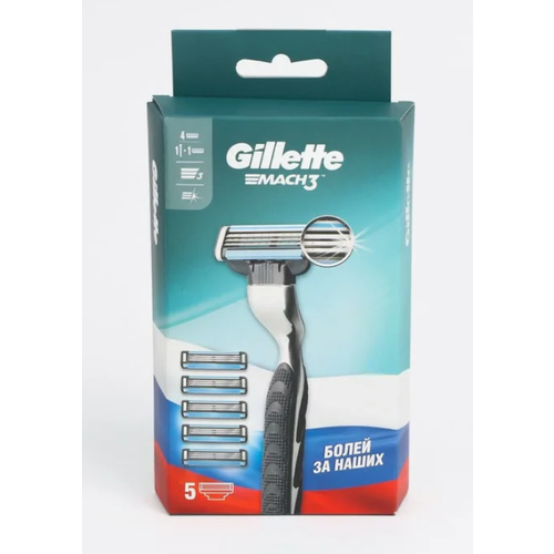 Gillette Бритва MACH3 с 1 сменной кассетой + GIL MACH3 Cменные кассеты для бритья, 4шт
