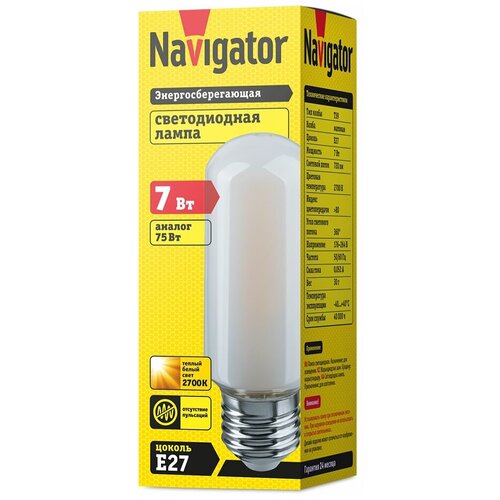 Светодиодная филаментная лампа Navigator 14 439 NLL-F-T39 матовая, 7 Вт, Е27, теплый свет 2700К, 1 шт