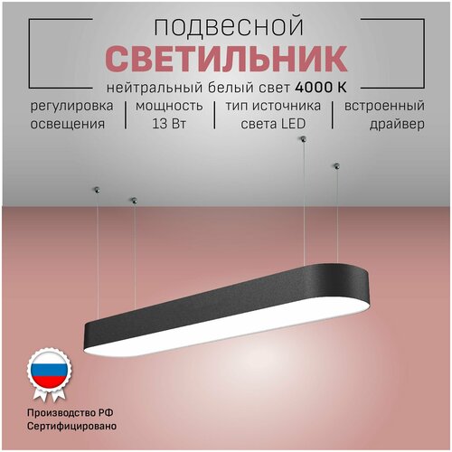 Потолочный светильник Maramer VRG WIZARD 3 диодная подвесная люстра с led (лед) лампами в гостиную, кухню, спальню, детскую в стиле хай-тек лофт
