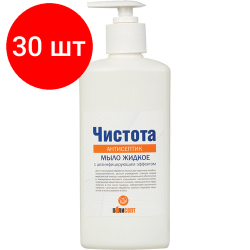 Комплект 30 штук, Мыло жидкое дезинф. Чистота Антисептик 500 мл (с дозатором)