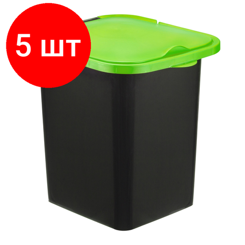 Комплект 5 штук, Контейнер для мусора пластик пуро 18л, черный с ярк. Зелен. крышкой М 2475