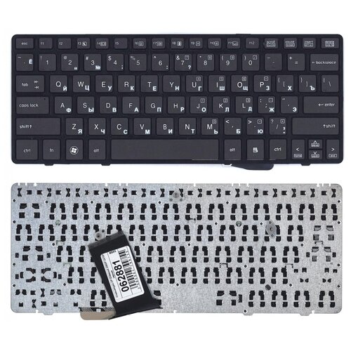 Клавиатура для ноутбука HP 2570P черная с черной рамкой