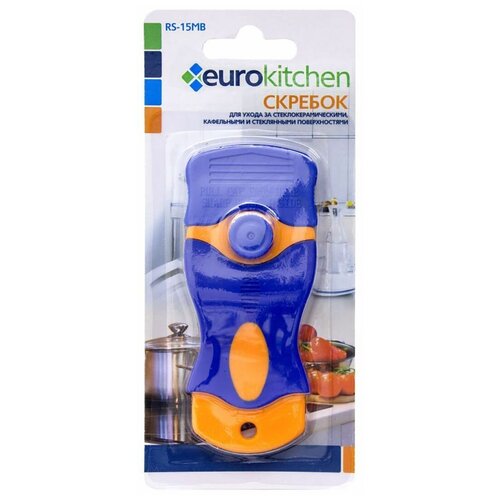 Скребок Eurokitchen для чистки стеклокерамики, оранжевый/синий