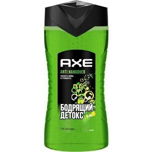 AXE Гель для душа "Перезагрузка", 250мл, 3 шт