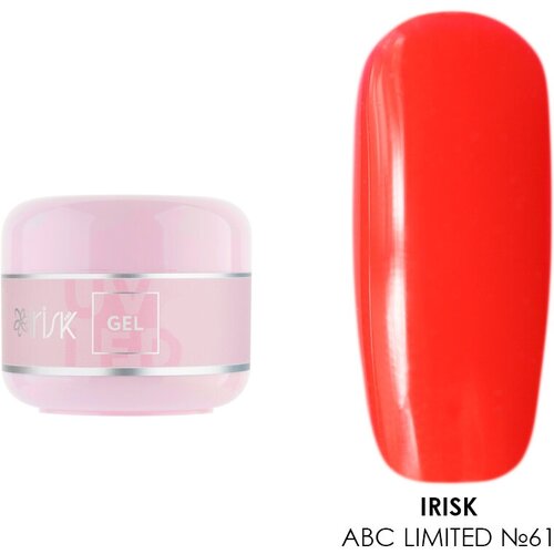 Irisk, ABC Limited collection - гель камуфлирующий №61 (Fiery Red), 15 мл
