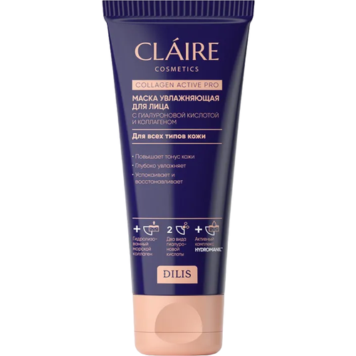 Маска для лица Dilis Claire cosmetics Collagen Active Pro Увлажняющая 100 мл