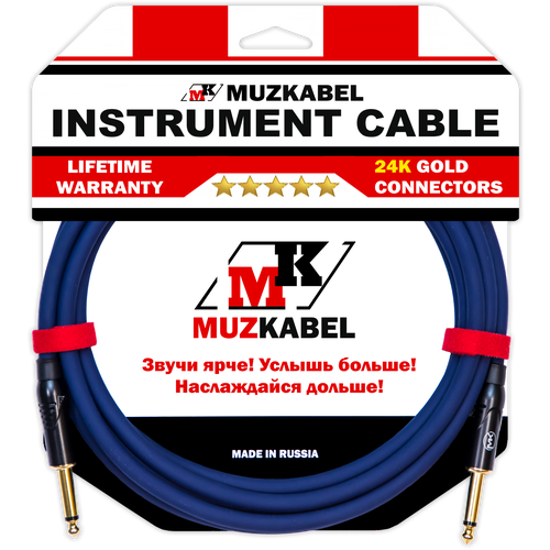 Инструментальный кабель MUZKABEL JJFMK1S - 1 метр, JACK (моно) - JACK (моно)