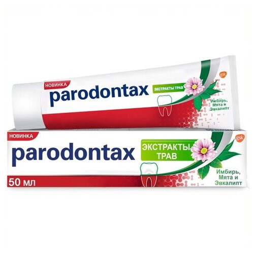 Зубная паста Parodontax Экстракты Трав, 50 мл, 80 г