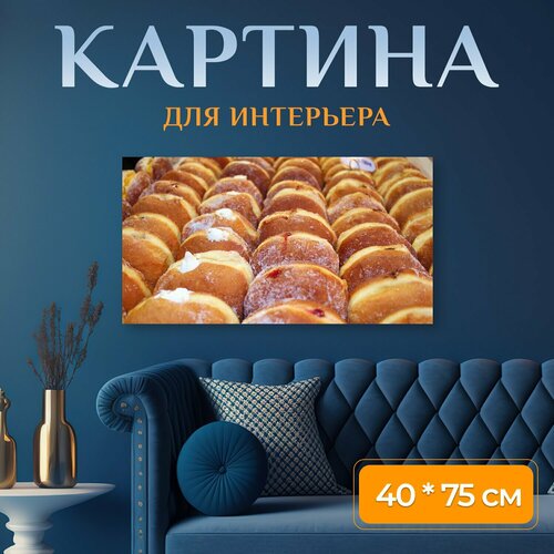 Картина на холсте "Пончики, десерт, еда" на подрамнике 75х40 см. для интерьера