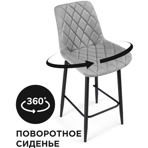 Полубарный стул вращающийся KAPIOVI ODIN, светло-серый велюр, черные ножки