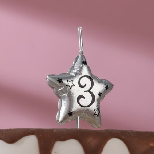 Свеча в торт на шпажке "Воздушная звездочка", цифра 3, 9х4,2 см, серебро