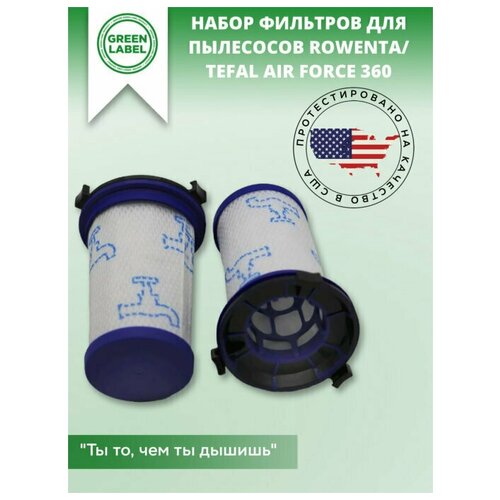 Набор фильтров ZR009001 для пылесосов Rowenta Tefal Air Force 360 (RH9086) RH9086WO RH9059 X-pert Essential TY90* TY73* X-Pert Essential 260 TY73*