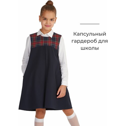 Школьное платье КЛАССНАЯ ШКОЛА, размер 128, синий