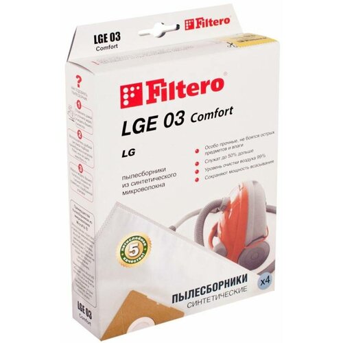 Мешок-пылесборник FILTERO Comfort LGE-03
