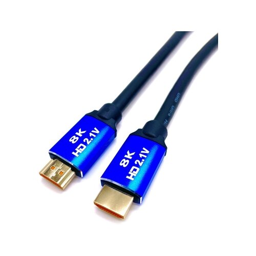 Кабель PRO-HD HDMI кабель v2.1 8K HDR, 3 м, 1 шт., черный