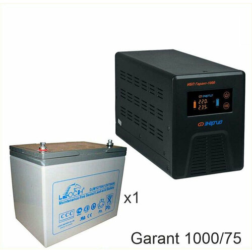 Энергия Гарант-1000 + LEOCH DJM1275