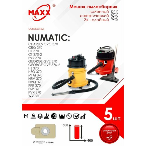 Мешок - пылесборник 5 шт. для пылесоса Numatic Charles 370, 370, CT 370, NVQ370, George GVE370, HZ 370, HZQ370