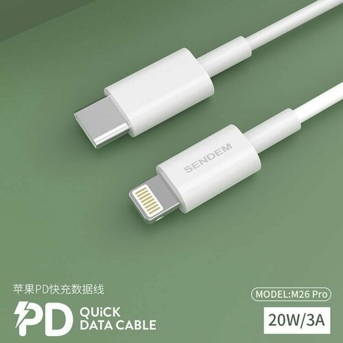 Кабель PD20W (iOS Lighting-TYPE-C) 2м SENDEM M26 PRO