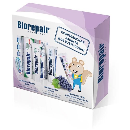 Набор для чистки зубов Biorepair Для всей семьи Виноград, 200 мл