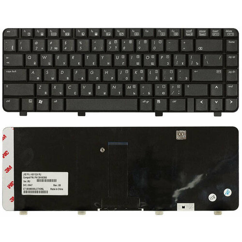 Клавиатура для ноутбука HP pk130100360 русская, черная