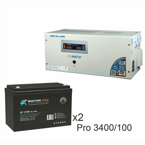 Энергия PRO-3400 + Аккумуляторная батарея восток PRO СК-12100