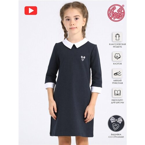 Школьное платье Апрель, размер 64-128, белый, синий