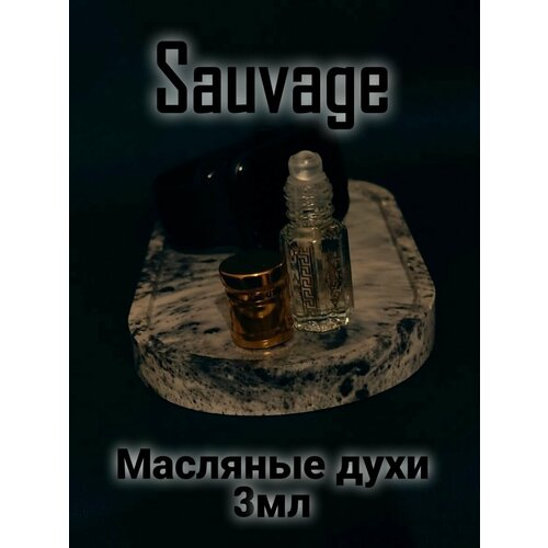 Мужские масляные духи по мотивам Sauvage