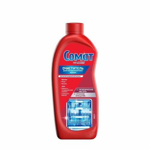 Somat Интенсивный очиститель Somat Intensive Machine Cleaner, для посудомоечной машины, 250 мл